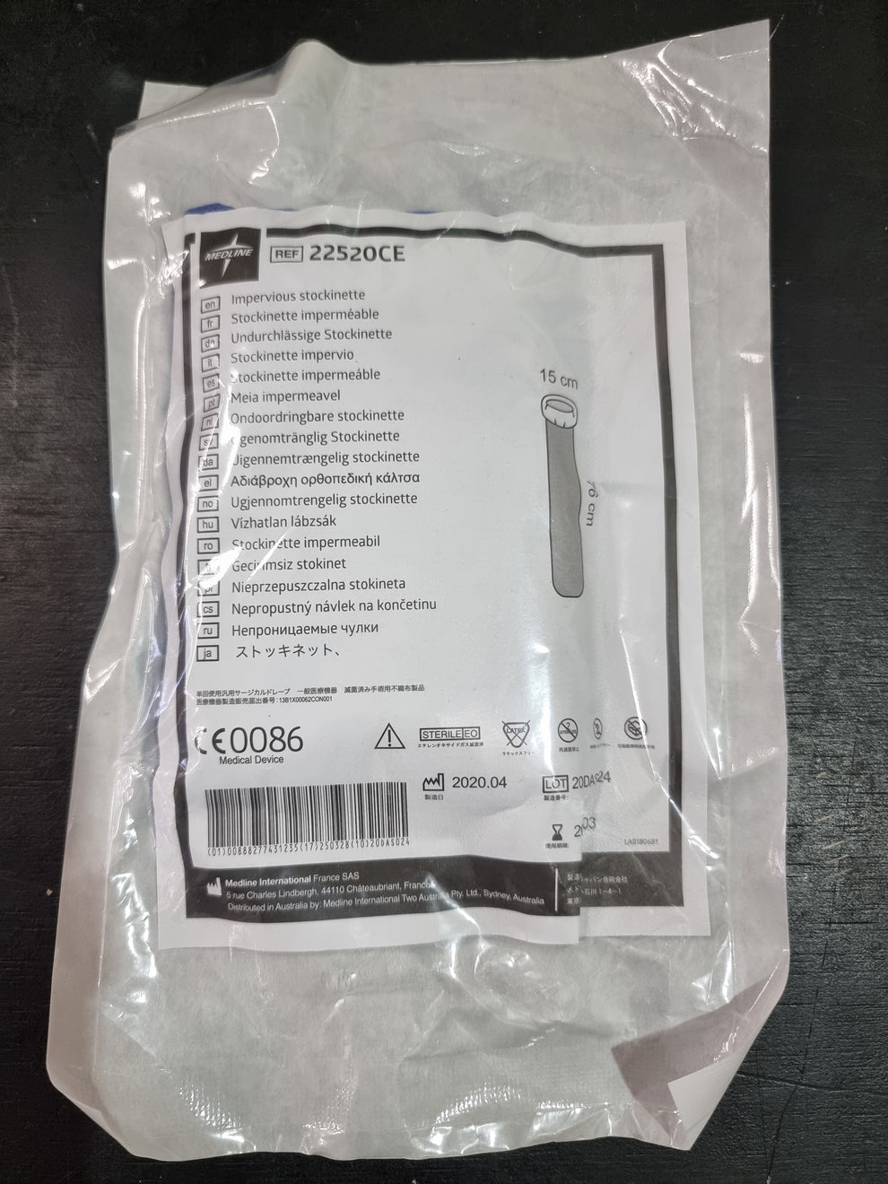 Impervious Stockinette - Box of 10 – Medical Pantry